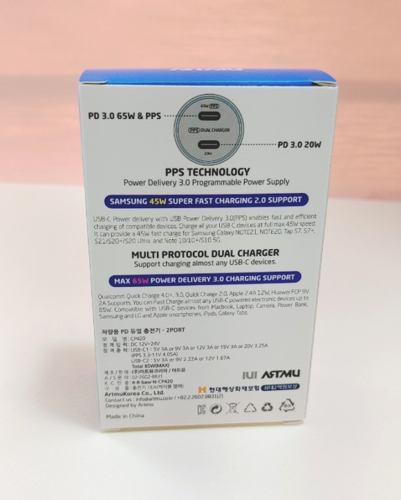 차량용충전기 추천 아트뮤 USB PD PPS - 에누리 쇼핑지식 리뷰