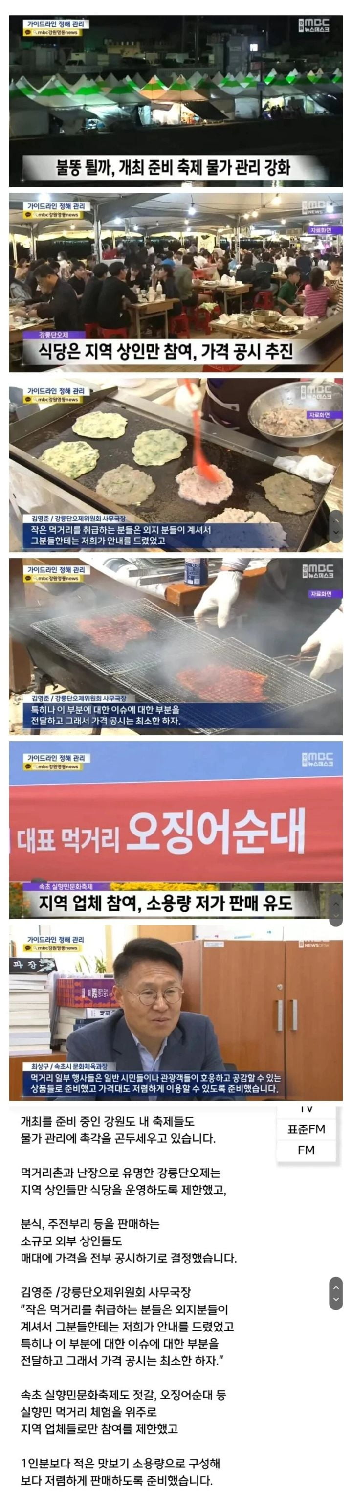 7만원 전통과자가 쏘아올린 작은 공 - 에누리 쇼핑지식 자유게시판