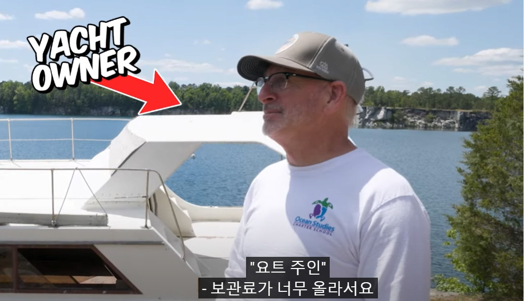 1달러 주고 요트 산 유튜버 미스터비스트 - 에누리 쇼핑지식 자유게시판