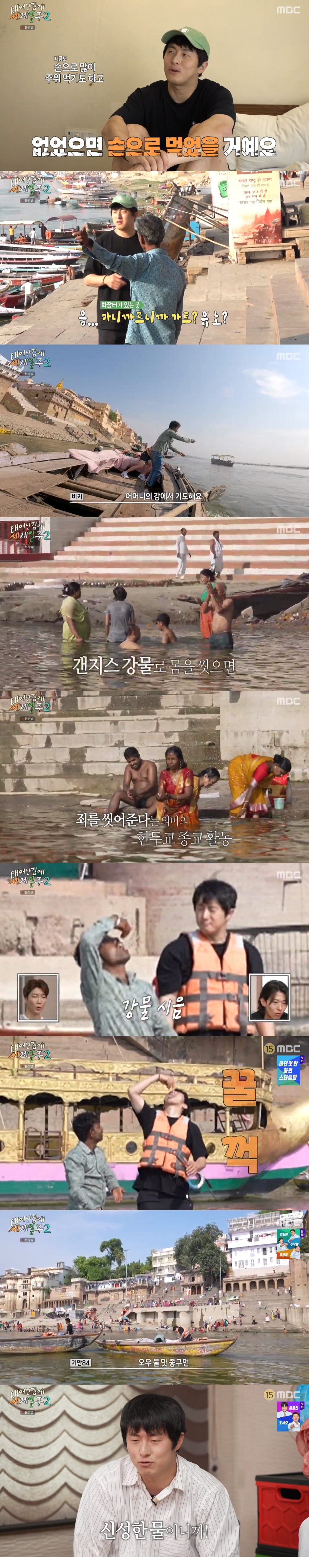 인류 멸망해도 살아남을 것 같은 기안84의 생존력 - 에누리 쇼핑지식 자유게시판