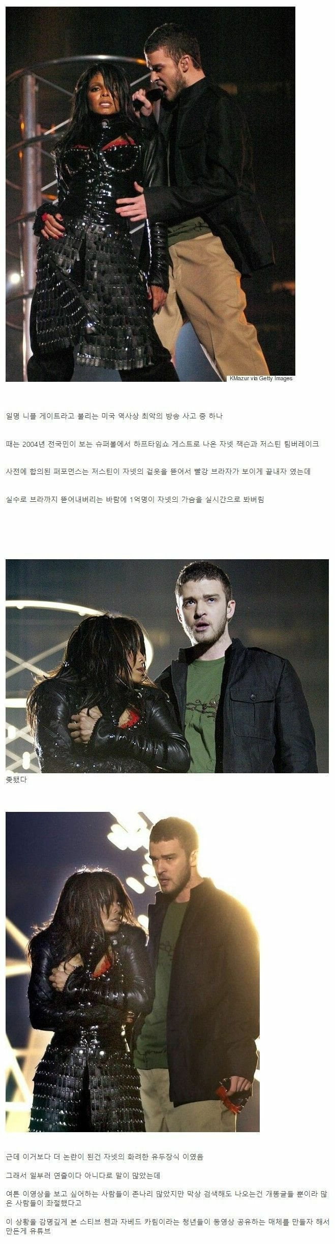 유튜브를 만들게 한 결정적인 사건 - 에누리 쇼핑지식 자유게시판