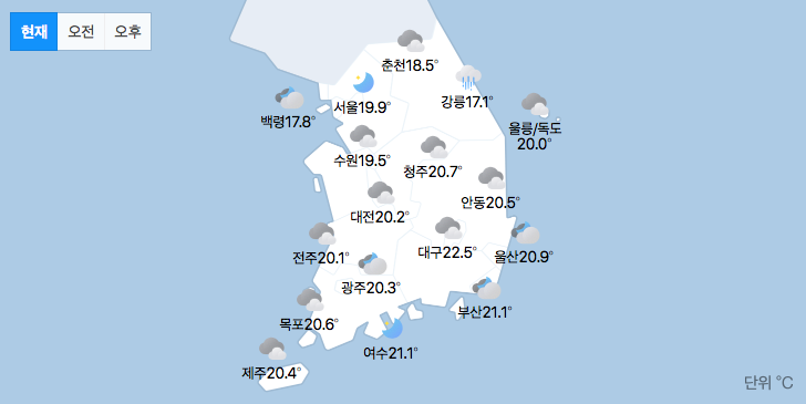 전국 현재 날씨 - 에누리 쇼핑지식 자유게시판