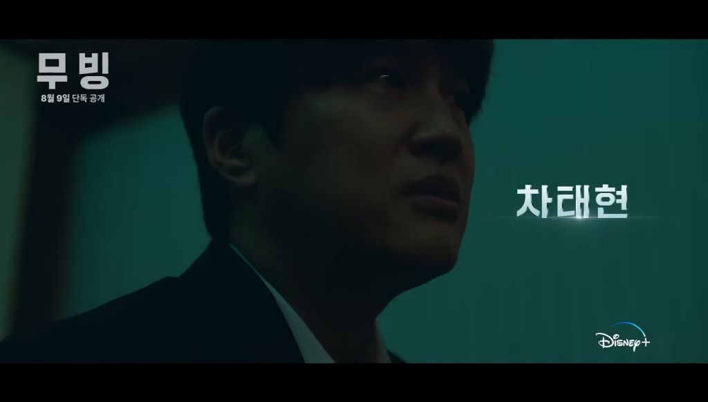 디즈니 티저 예고편 에누리 쇼핑지식 자유게시판