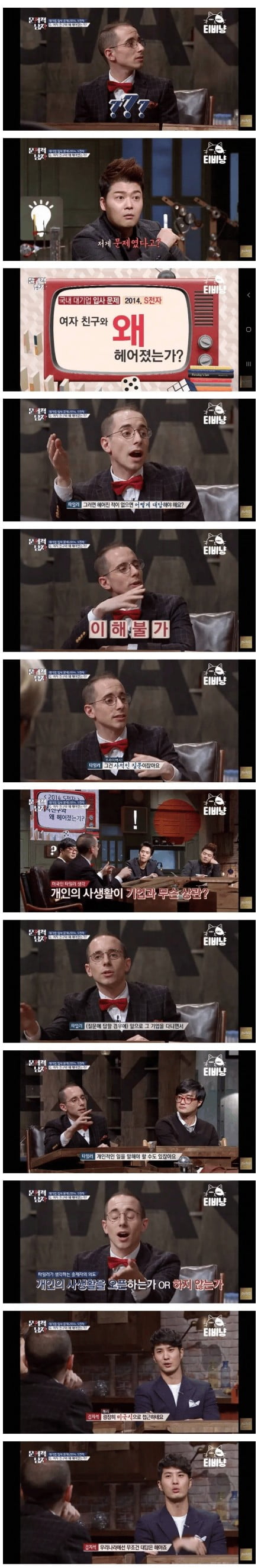 삼성전자 면접 문제로 나왔다는 질문 - 에누리 쇼핑지식 자유게시판