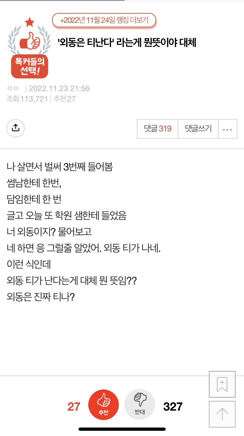 외동은 티가 난다 VS 편견이다 - 에누리 쇼핑지식 자유게시판