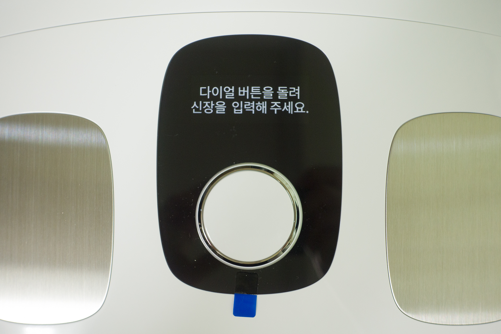 인바디 체중계 다이얼 H30NWi로 체지방 측정과 앱 기능을 사용해 보았습니다 - 에누리 쇼핑지식 리뷰