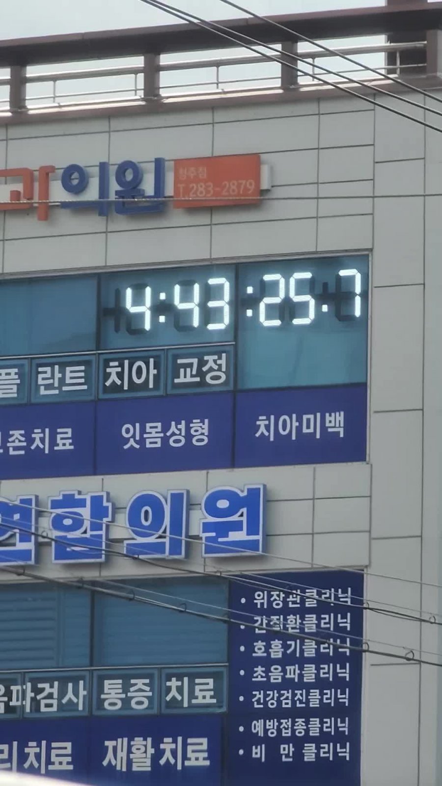 의무방어가 아니라 공격을 해버린 아재 - 에누리 쇼핑지식 자유게시판