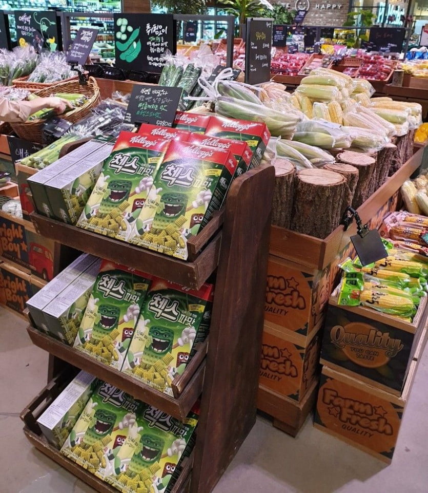 특이점이 온 야채코너 - 에누리 쇼핑지식 자유게시판