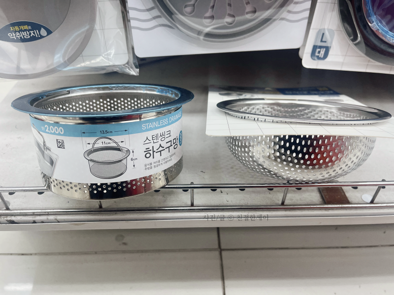 요즘 다이소에서 구하기 힘들다는 레어템 - 에누리 쇼핑지식 자유게시판