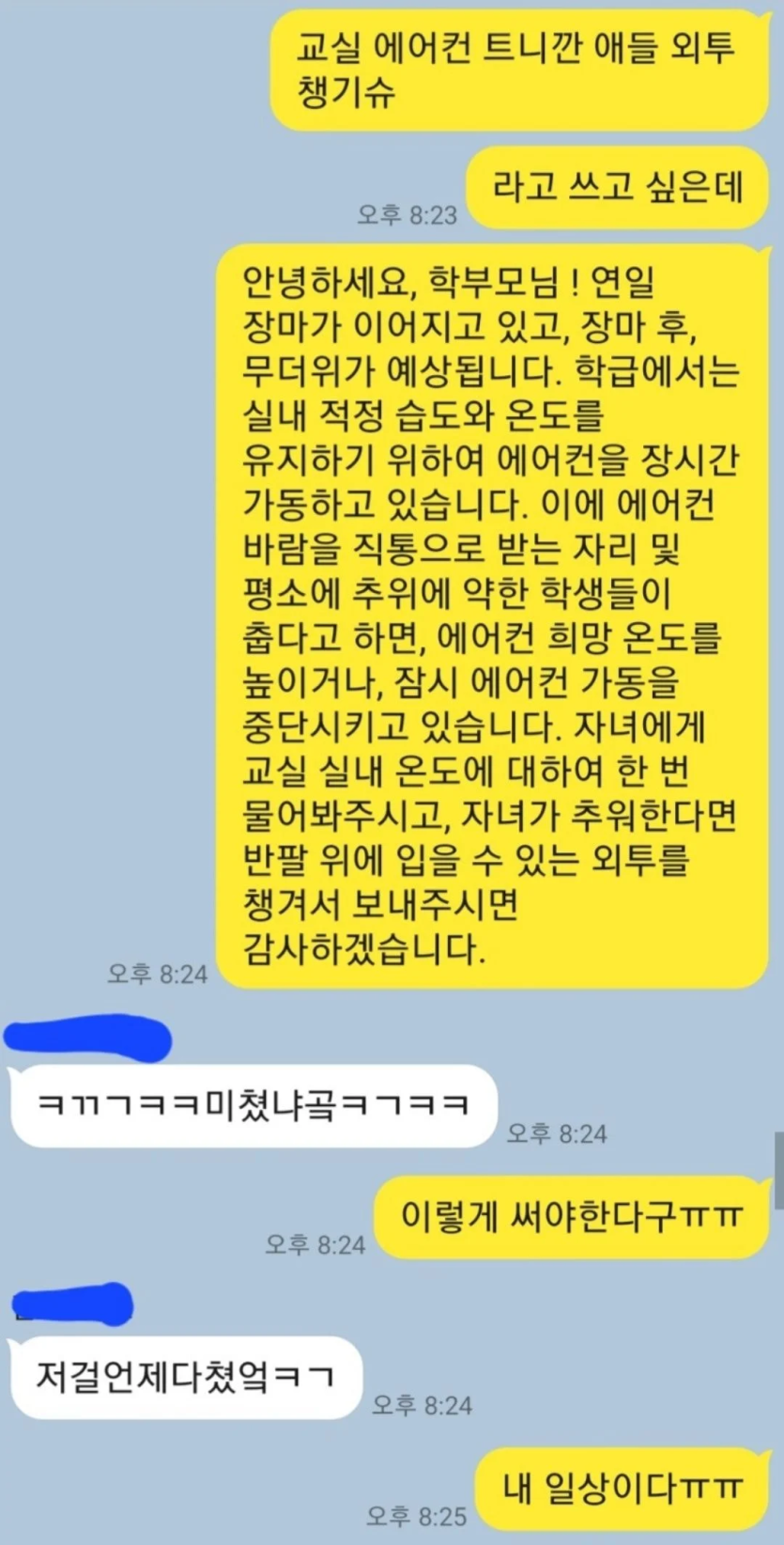 초등교사공지 - 에누리 쇼핑지식 자유게시판