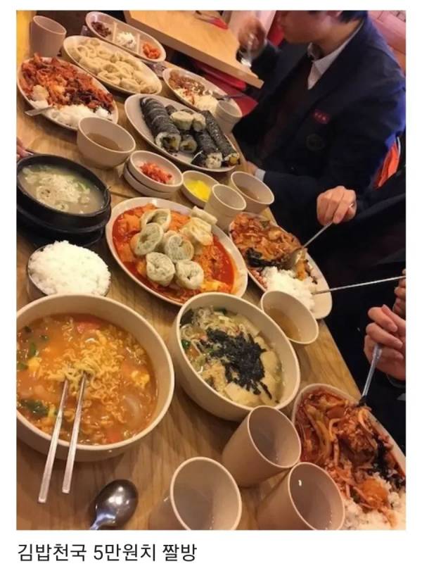김밥천국 5만원으로 박살내던 시절 - 에누리 쇼핑지식 자유게시판