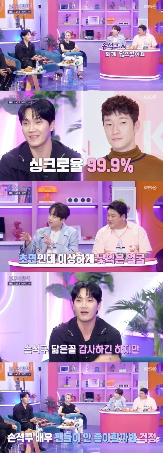 손석구 닮았다는 말에 눈치보는 김필 - 에누리 쇼핑지식 자유게시판