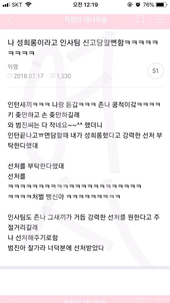 강력한 선처를 부탁합니다 - 에누리 쇼핑지식 자유게시판