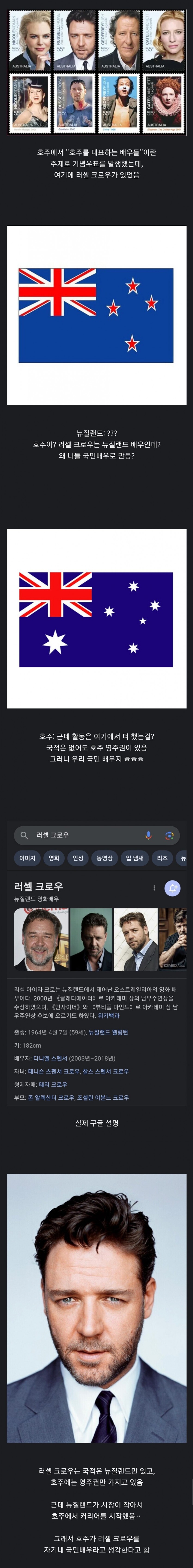 호주와 뉴질랜드에서 일어난 "국민배우 - 에누리 쇼핑지식 자유게시판