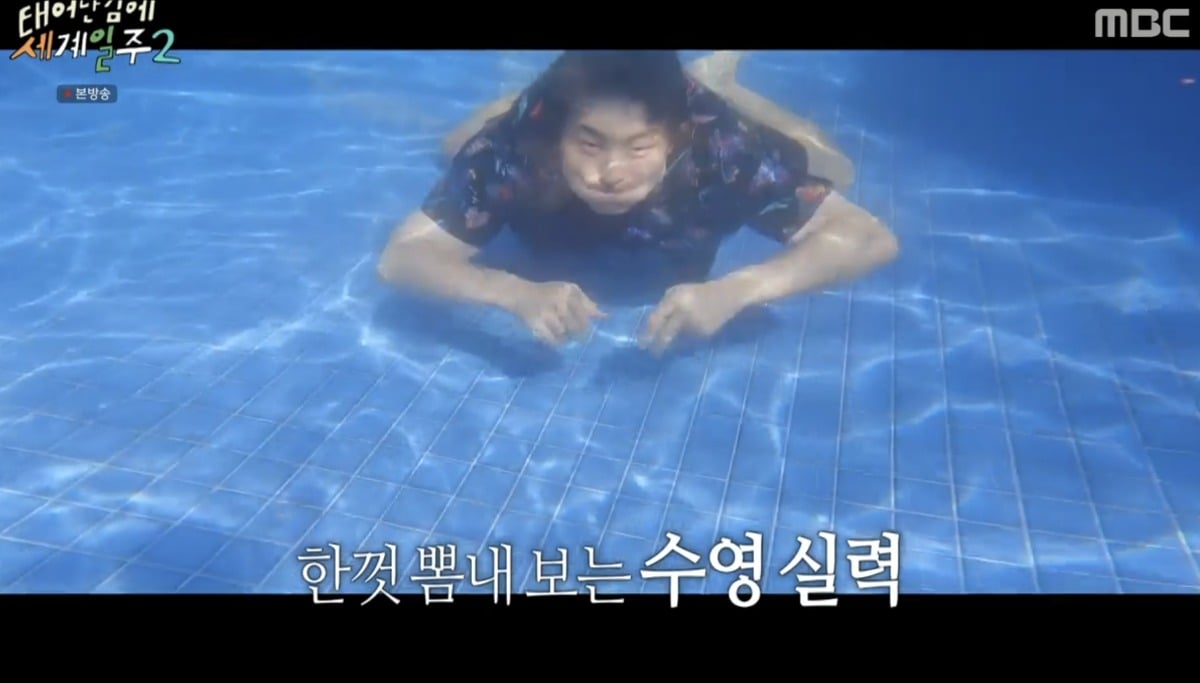 인도에서 수영하고 기안 84가 옷말리는 방법 - 에누리 쇼핑지식 자유게시판