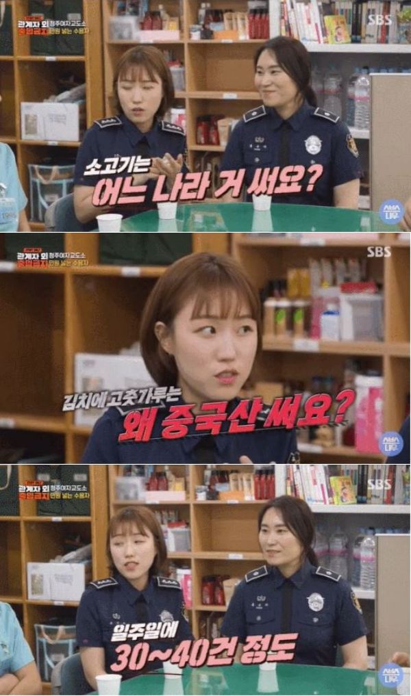 청주 여자교도소에 제일 많다는 민원 - 에누리 쇼핑지식 자유게시판