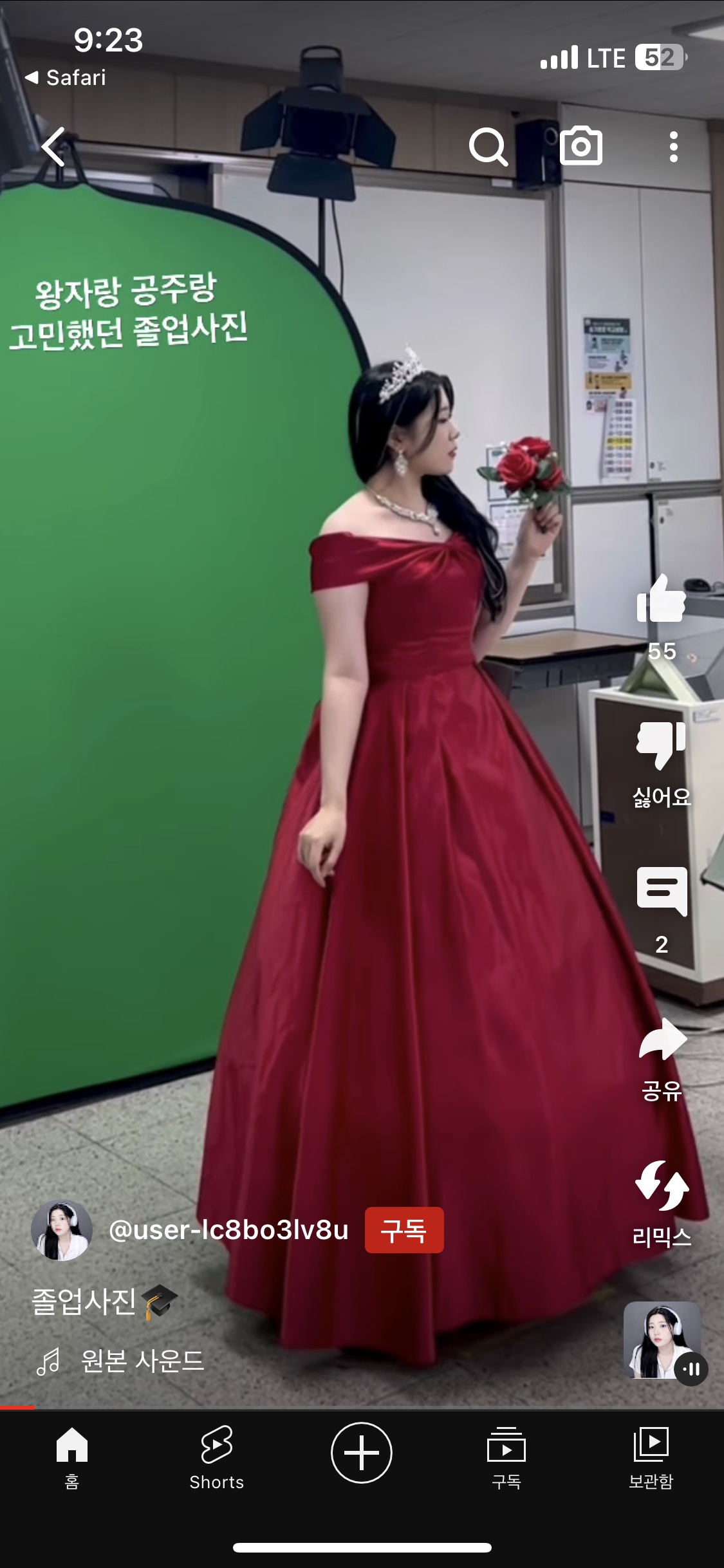 요즘 중고등학생 졸업 사진 유행 컨셉 - 에누리 쇼핑지식 자유게시판