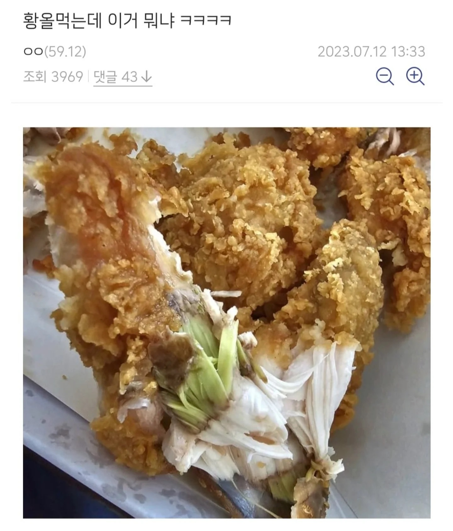 피콜로 치킨 - 에누리 쇼핑지식 자유게시판