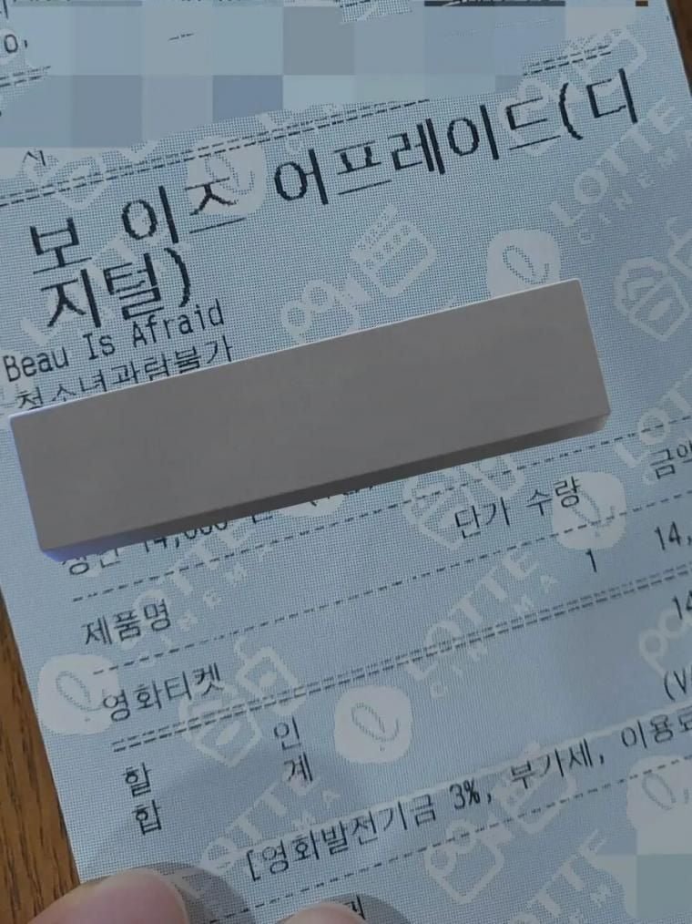 외국영화 한국 개봉 대참사 - 에누리 쇼핑지식 자유게시판