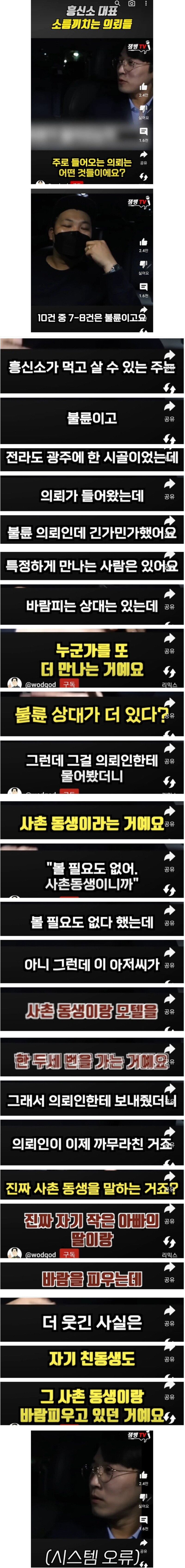현실 히토미 레전드 에누리 쇼핑지식 자유게시판