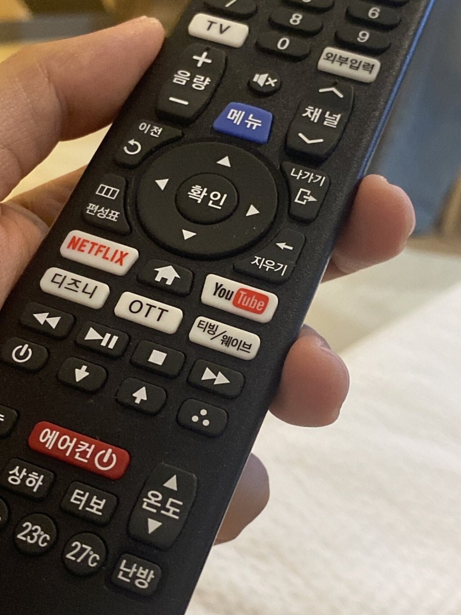 티빙웨이브 키 통합한 모텔사장님 선견지명 - 에누리 쇼핑지식 자유게시판