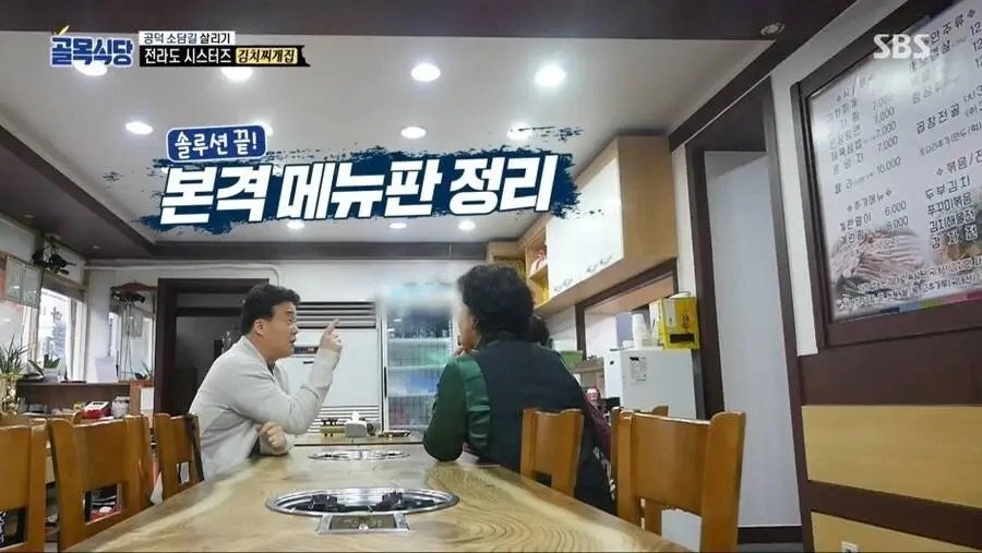 백종원이 자기 의견 바로 굽힌 케이스 - 에누리 쇼핑지식 자유게시판