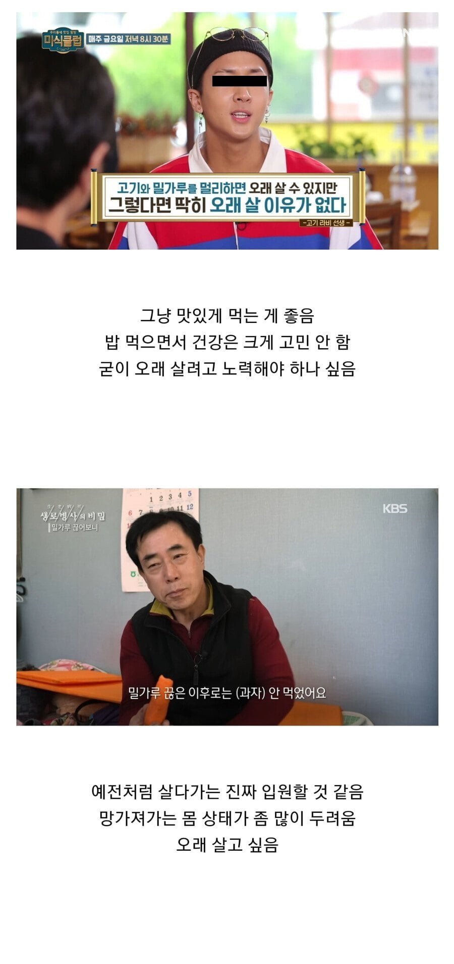 나이 먹으면서 바뀌는 생각 - 에누리 쇼핑지식 자유게시판