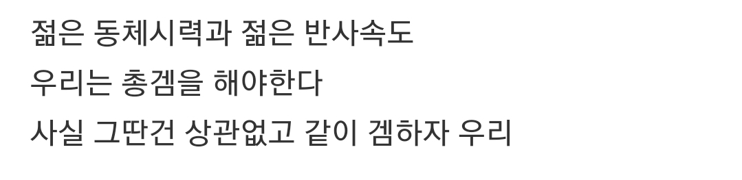한살이라도 젊을때 해야하는건 여행도 성취도 아닙니다 에누리 쇼핑지식 자유게시판