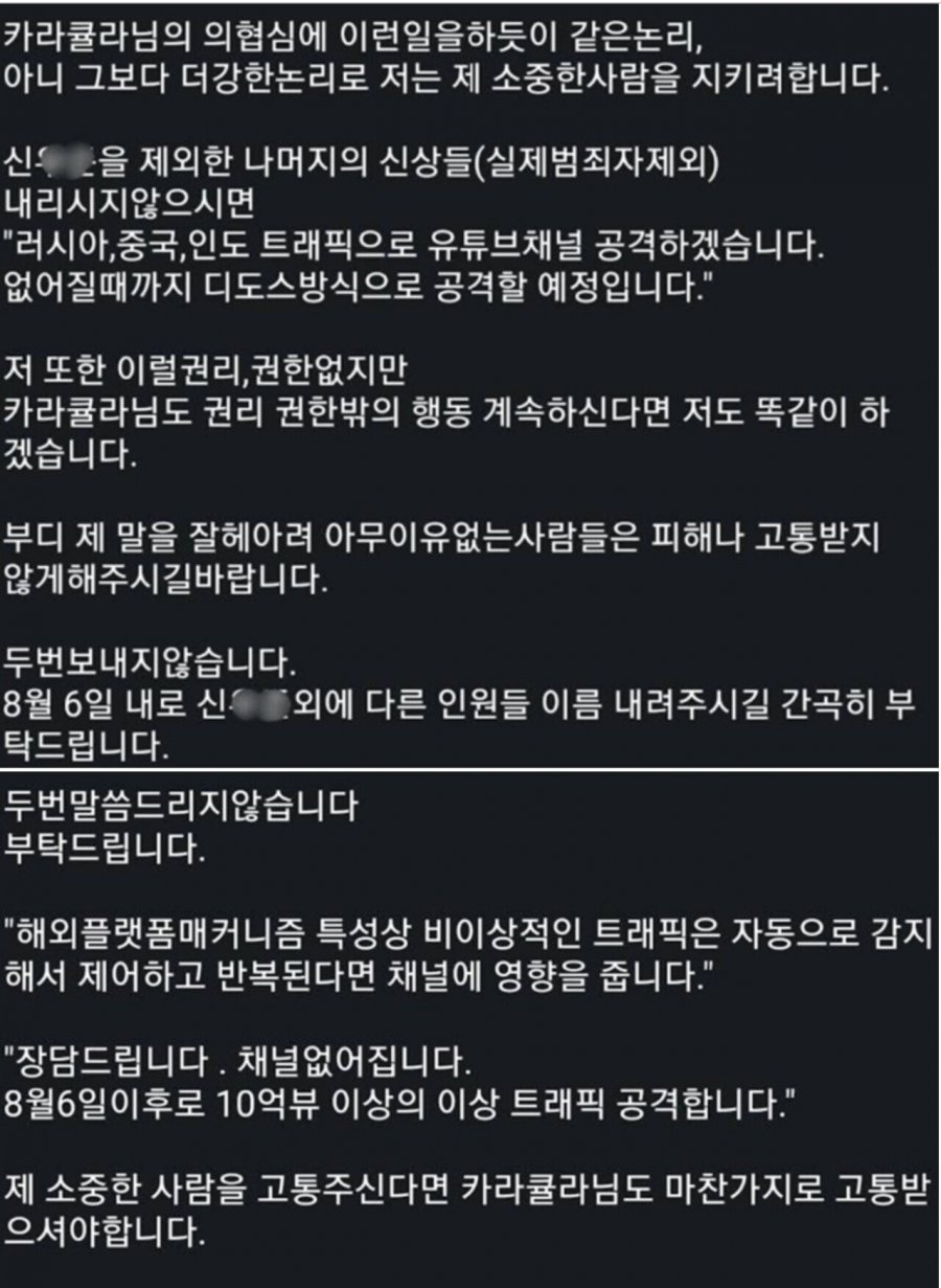 압구정 롤스로이스 지인에게 협박받은 카라큘라 에누리 쇼핑지식 자유게시판