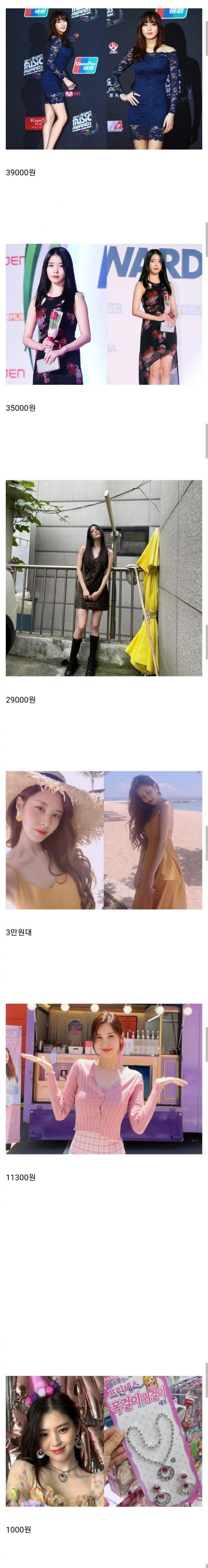 연예인들의 명품 착용샷 - 에누리 쇼핑지식 자유게시판