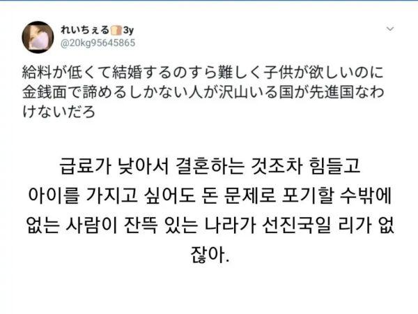 일본이 선진국이 아닌 실질적인 이유 - 에누리 쇼핑지식 자유게시판