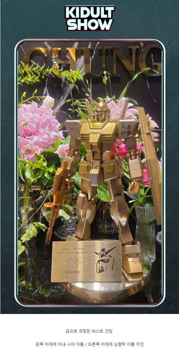 심형탁 결혼 기념으로 반다이에서 준 선물 - 에누리 쇼핑지식 자유게시판