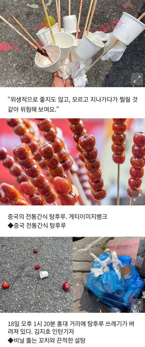 요즘 번화가 길거리 근황 - 에누리 쇼핑지식 자유게시판