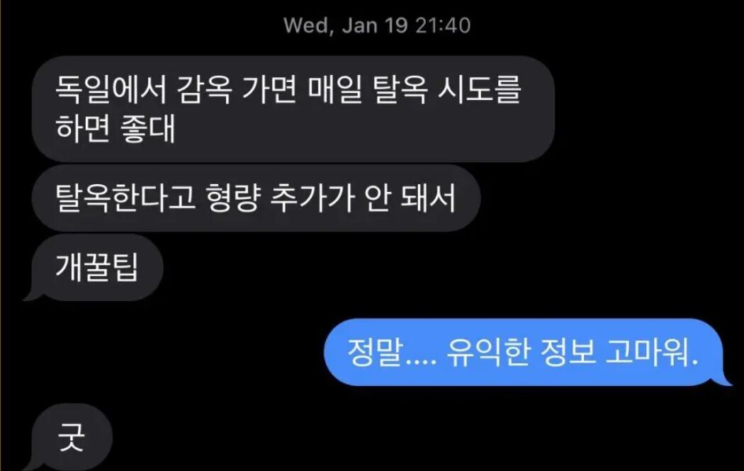 알아두면 좋은 꿀팁 - 에누리 쇼핑지식 자유게시판