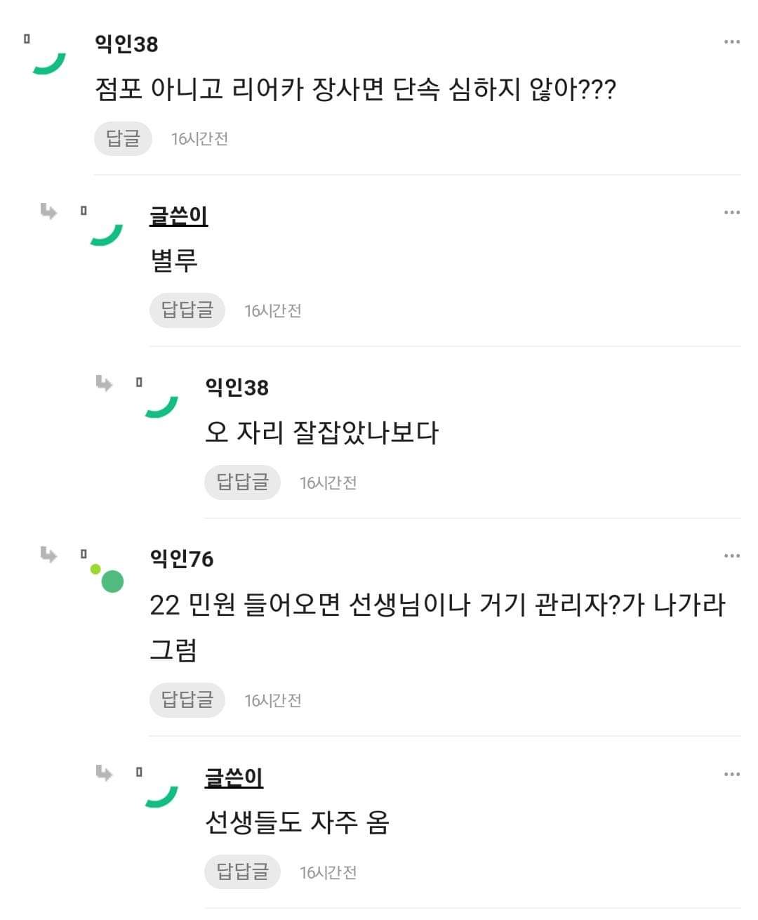 타코야끼 장사 비결 에누리 쇼핑지식 자유게시판