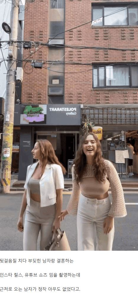 한국와서 오늘 부딪힌 남자와 결혼한다는 러시아 - 에누리 쇼핑지식 자유게시판