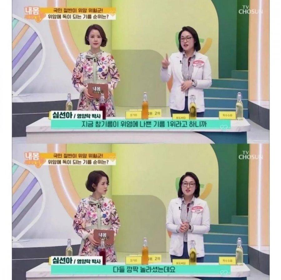 참기름 많이 먹으면 안되는 이유 - 에누리 쇼핑지식 자유게시판