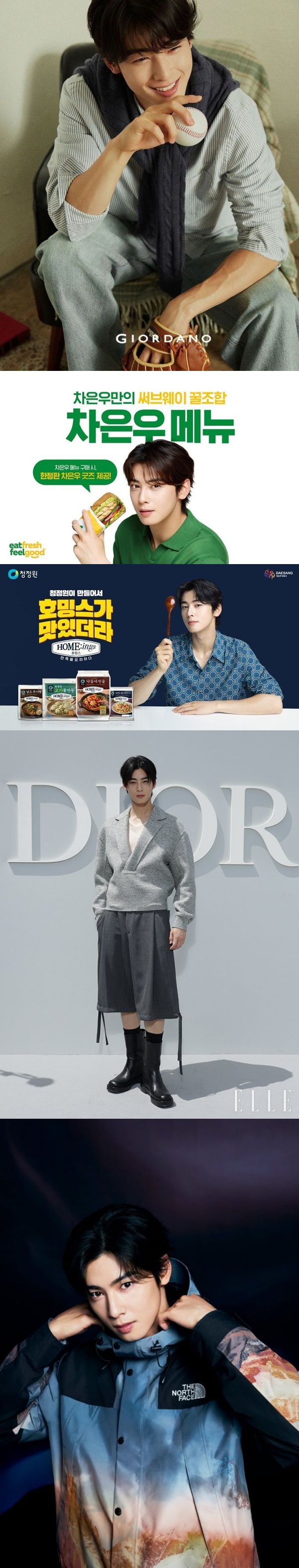 광고계 점령한 차은우 근황 - 에누리 쇼핑지식 자유게시판
