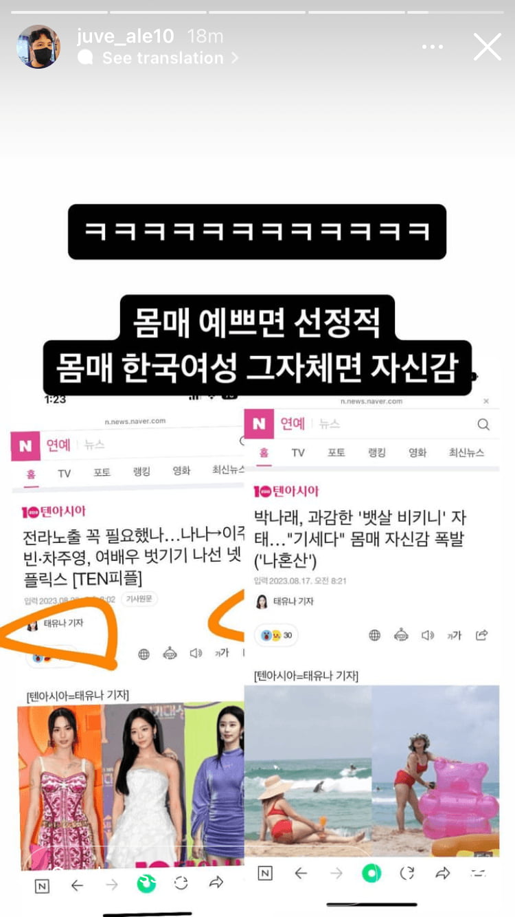 한국 여기자들 근황 - 에누리 쇼핑지식 자유게시판
