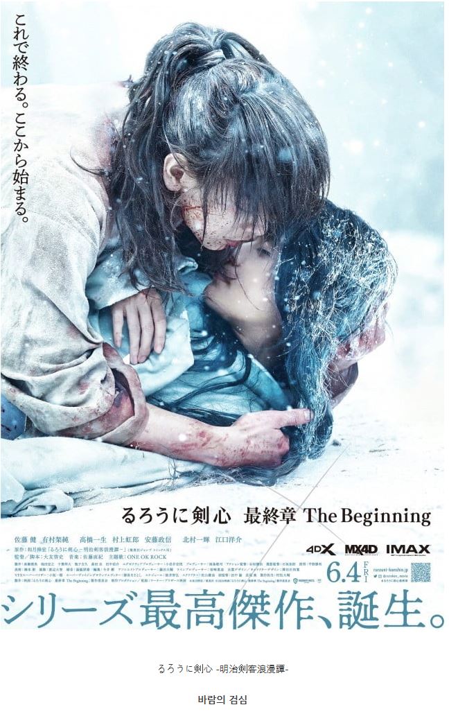 애니 실사화 최고작품 - 에누리 쇼핑지식 자유게시판