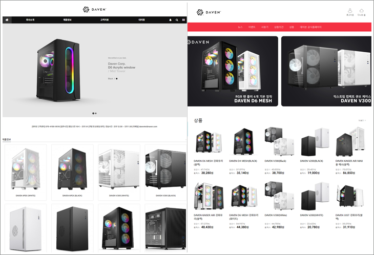 ★탁월한 내부확장성을 가진 듀얼챔버케이스! D - 에누리 쇼핑지식 리뷰