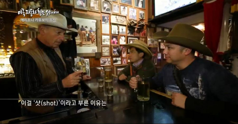 술 마실때 쓰는 원샷의 유래 - 에누리 쇼핑지식 자유게시판