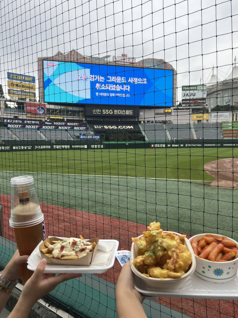 야구장에서 음식사오니까 경기취소함 - 에누리 쇼핑지식 자유게시판