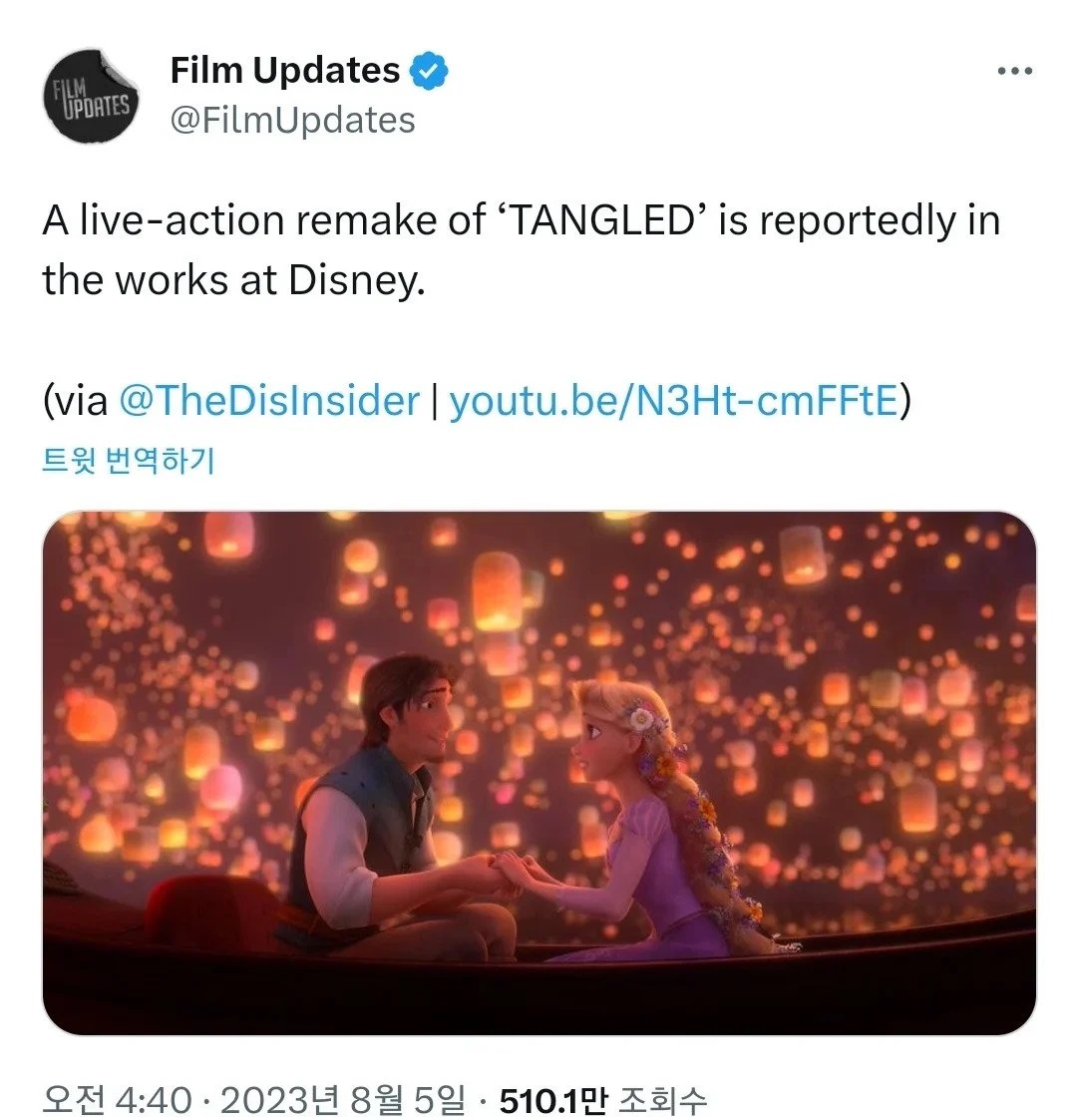 실사화 오피셜 뜬 디즈니 애니메이션 - 에누리 쇼핑지식 자유게시판