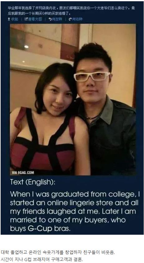 성공한 온라인 속옷가게 창업자 에누리 쇼핑지식 자유게시판