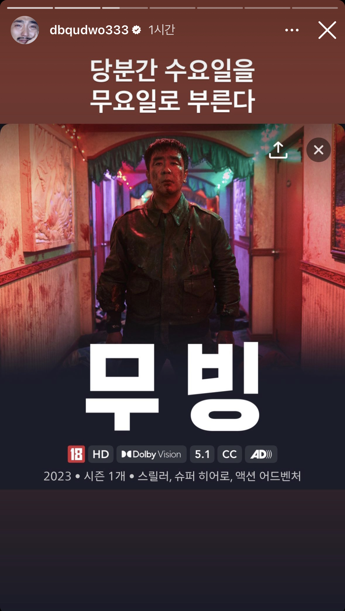 유병재 감상평 - 에누리 쇼핑지식 자유게시판