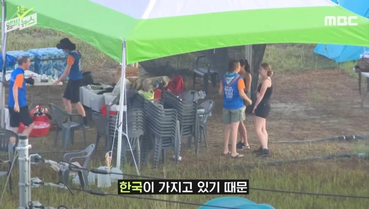 아시아 잼버리 2년후에 다시 새만금에서 하겠다 - 에누리 쇼핑지식 자유게시판