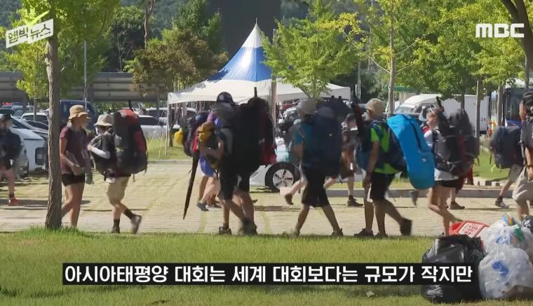 아시아 잼버리 2년후에 다시 새만금에서 하겠다 - 에누리 쇼핑지식 자유게시판