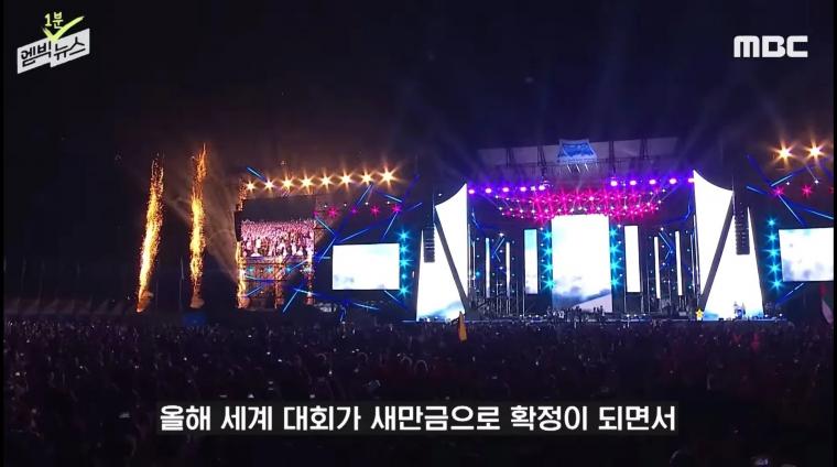 아시아 잼버리 2년후에 다시 새만금에서 하겠다 에누리 쇼핑지식 자유게시판