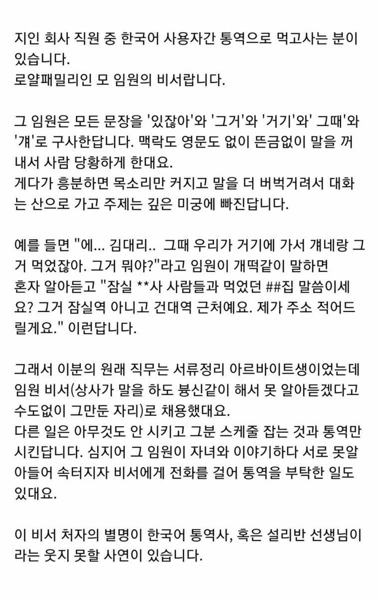통역으로 먹고사는 처자 - 에누리 쇼핑지식 자유게시판